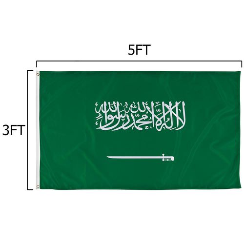 Saudi Arabia Flags For Sale | Free Shipping | Vispronet